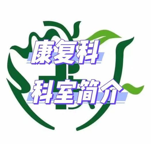治疗门脉高压症的最好方法图标