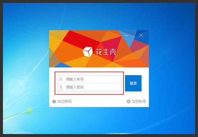 手机端口映射工具截图