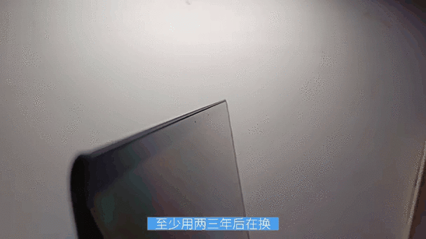 笔记本屏幕框与外壳缝隙图标