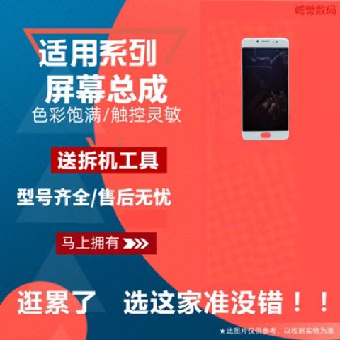 vivox7屏幕显示暗怎么调图标