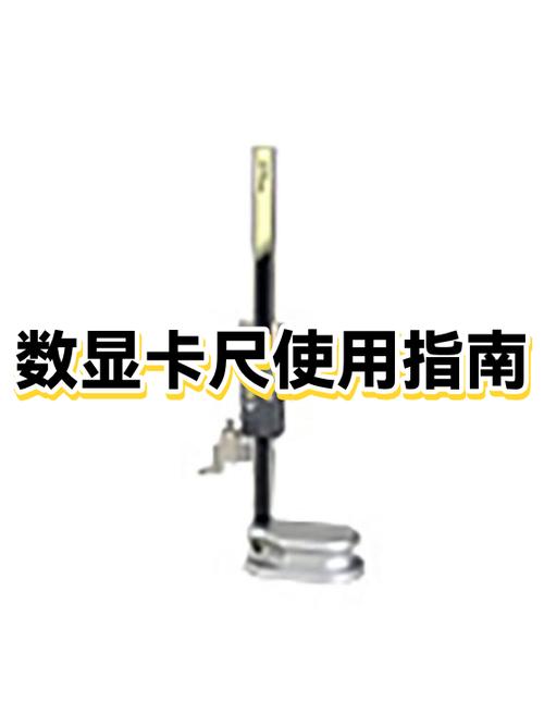 小卡尺寸几比几图标
