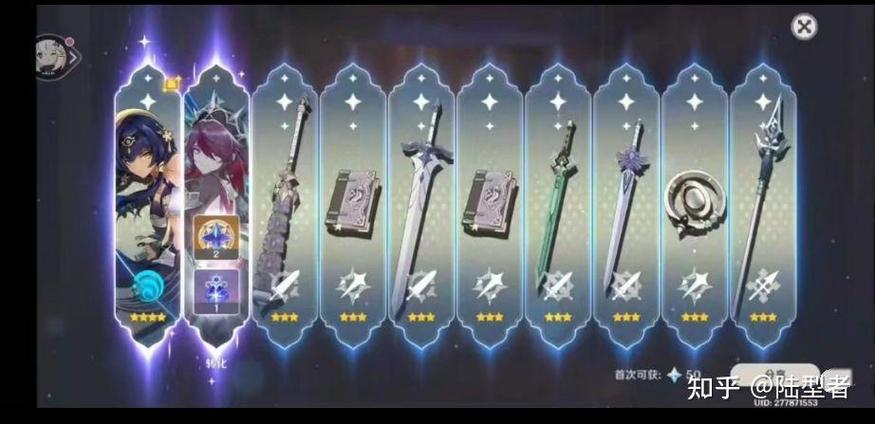 原神十连抽还是单抽图标