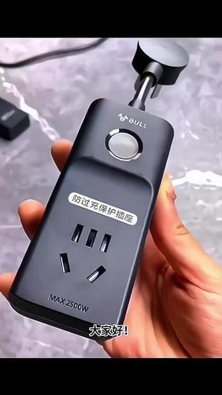 公牛自动断电插头有用吗截图
