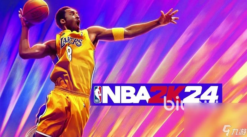 nba2k24为什么掉帧截图