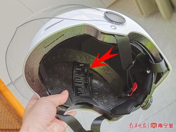 3c认证的头盔里面是泡沫截图