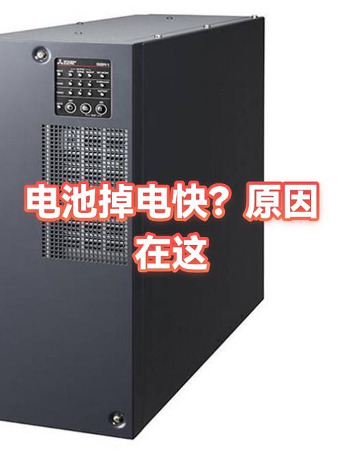 苹果x电池突然掉电很快图标