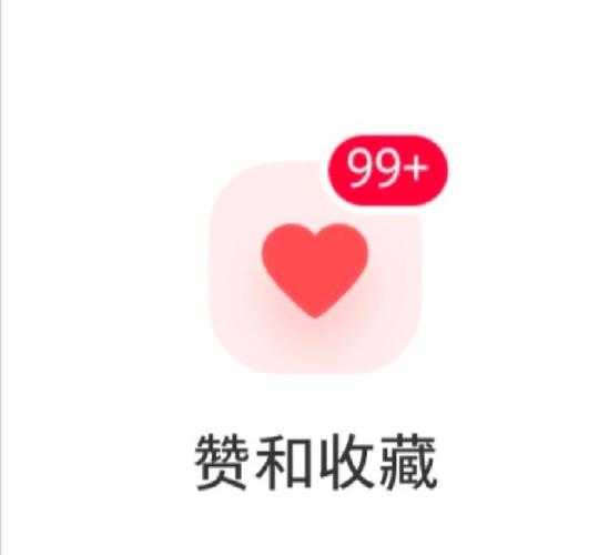 99抖商账号图标