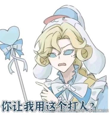 第五人格可用的特殊符号图标