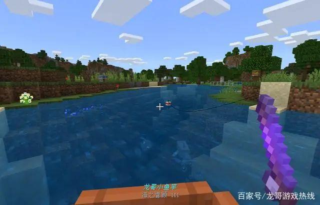 我的世界钓鱼和水多少有关吗截图