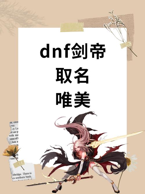 绅士宝典改名叫什么了截图