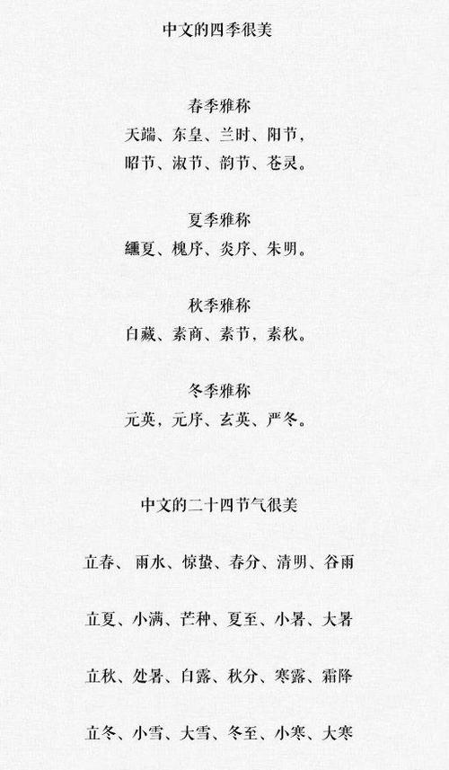 断断续续的雅称图标
