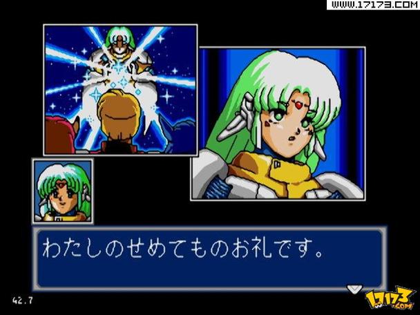 梦幻之星fc攻略图解图标