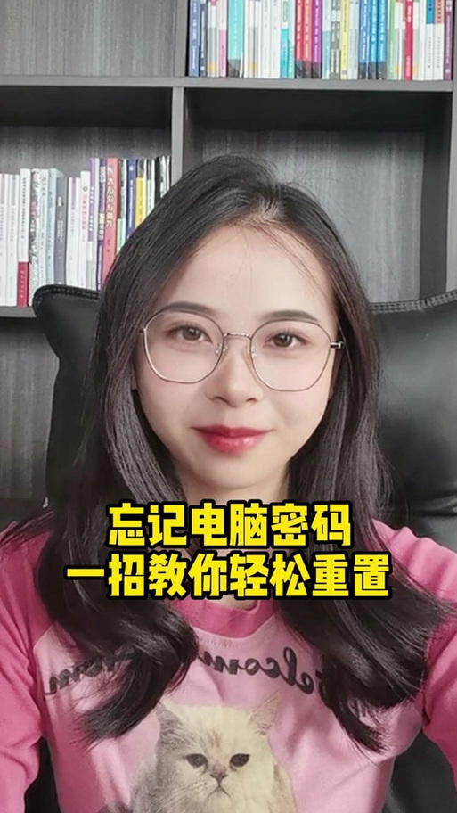 易视云默认密码是多少图标
