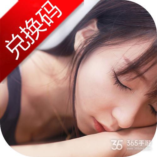 我的总裁女友内置菜单下载截图