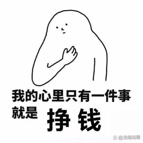 自己的表情包火起来了可以赚钱吗