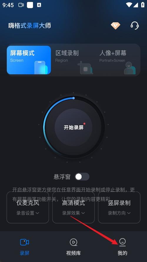 录像倒计时设置图标