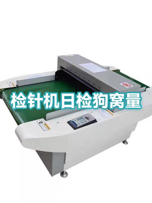 怎么偷偷带宠物过安检图标