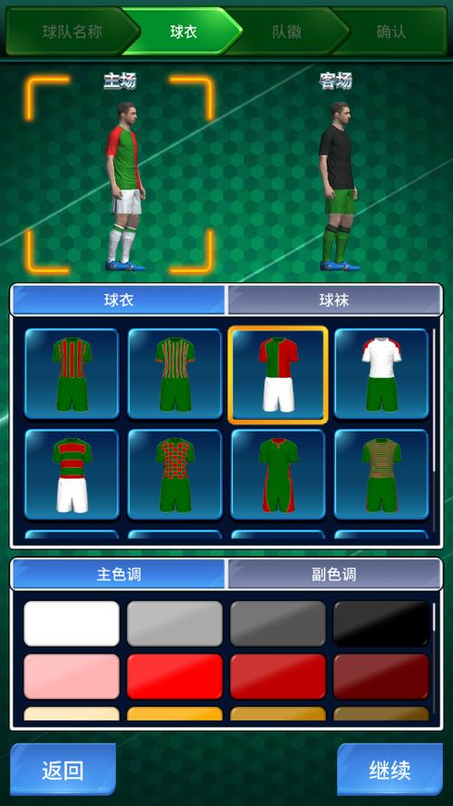 实况王者集结吧图标