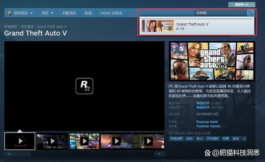 GTA5正版下载截图