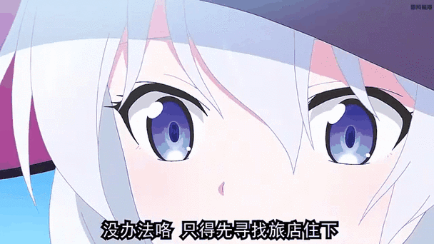 别让魔女住进旅馆游戏手机版
