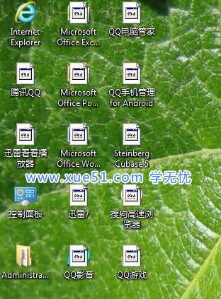 桌面图标不显示文字图标