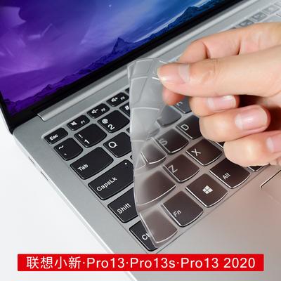 小新pro13键盘图标