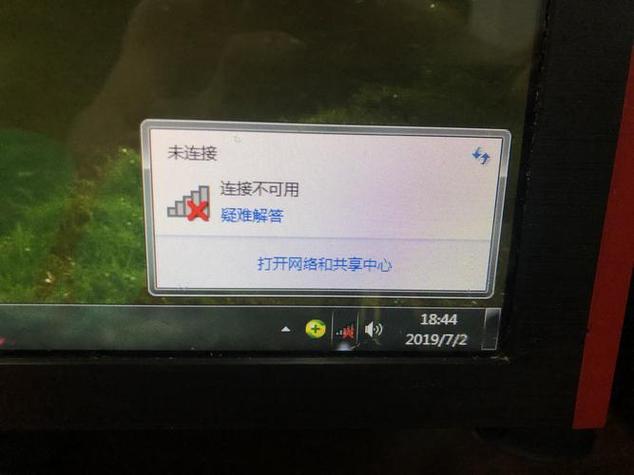 行车记录仪WiFi连接不上图标