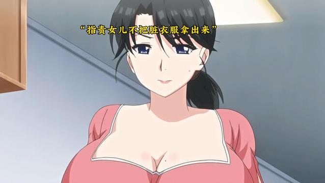 曾经的辣妹在线观看第二季图标