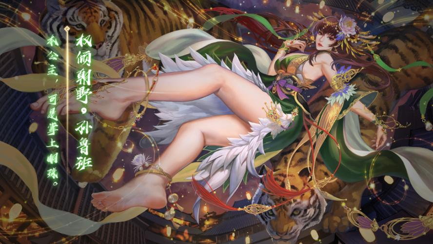 三国杀孙鲁班被和谐的原画图标