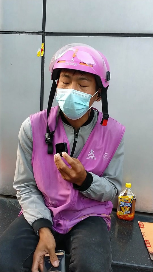 山姆超市配送骑手图标
