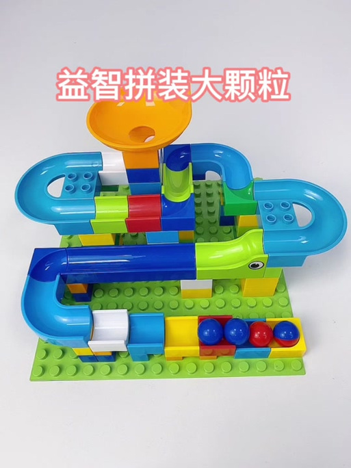 益智积木拼装图解图标