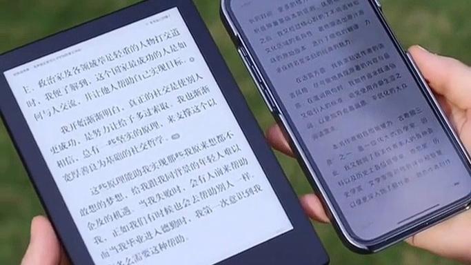 某某电子书阅读器图标