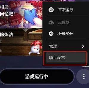 wegame刷新不出来图标