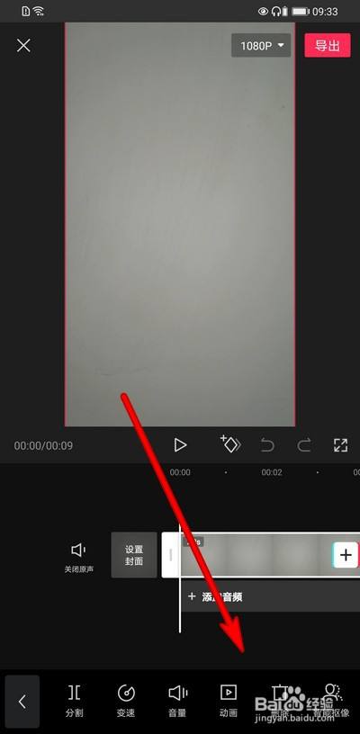 剪映里蒙版在哪里截图