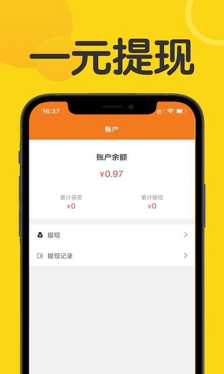 众帮赏图标