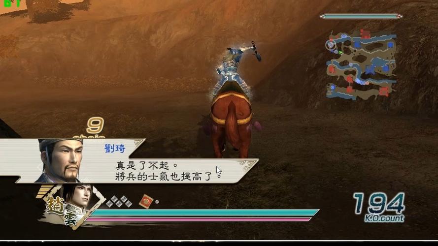 真三国无双5无双模式有几关图标