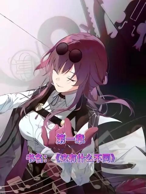 崩坏的魔王 小说截图