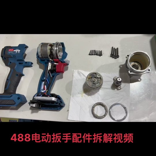 电动扳手拆卸教程图标