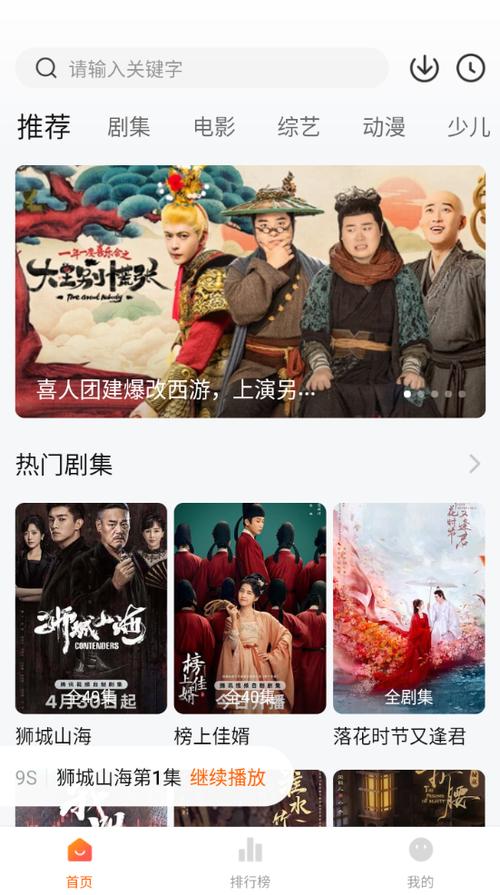 大眼萌影视下载图标