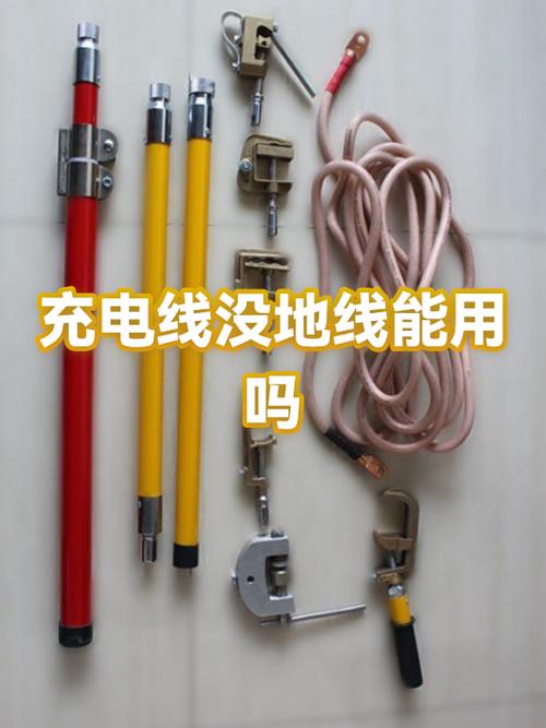 摸手机充电线会触电吗