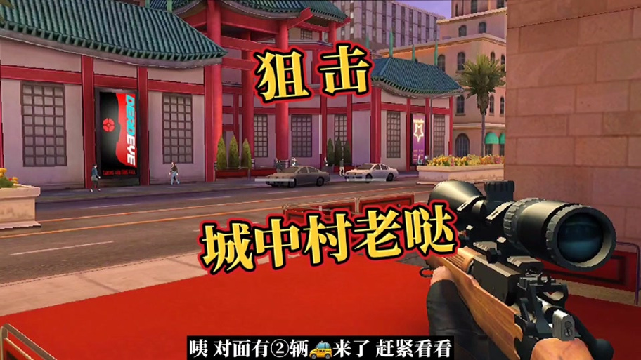 暗区突围农场狙击手点位