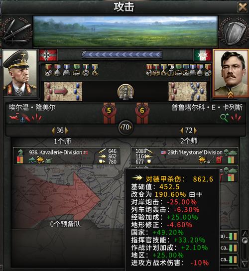 钢铁雄心4厉害的小国截图