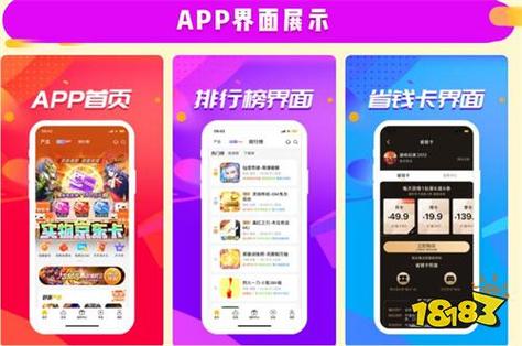 充值打折的游戏平台图标