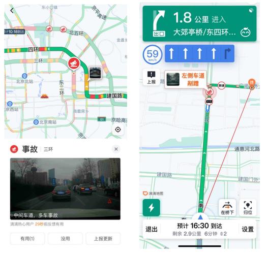中国移动千里眼图标