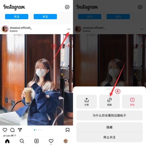 苹果ins怎么保存图片到相册截图