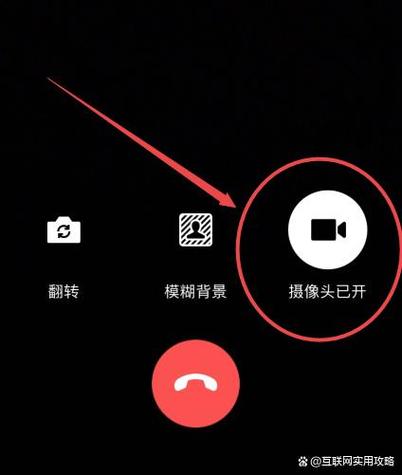 微信调用摄像头图标