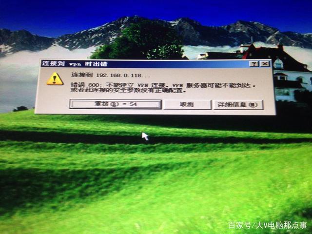 win10一玩游戏就断网游戏截图