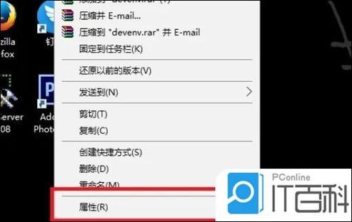 以管理员身份运行有什么坏处图标