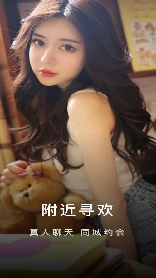 附近免费聊天交友约会图标