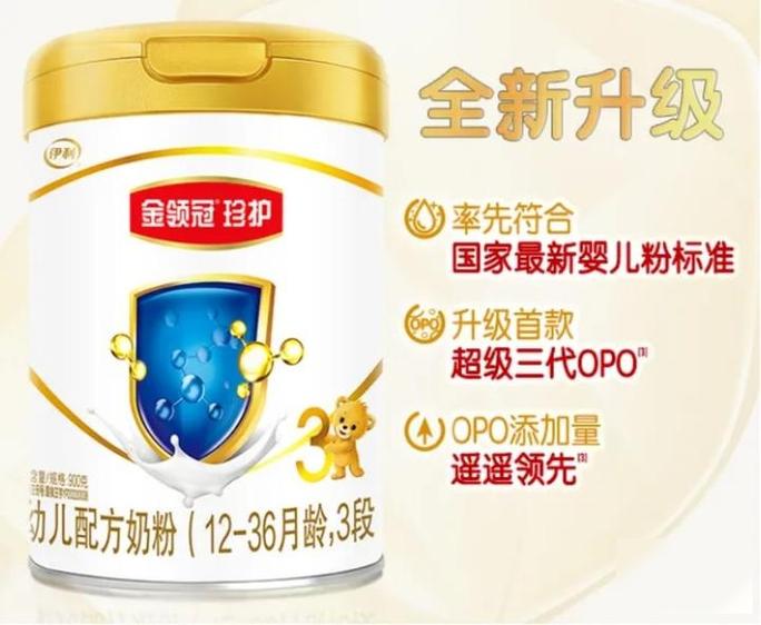 飞鹤和伊利最建议买哪个
